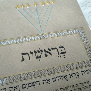 בראשית-GENESIS Chapter 1-wall Art Coloring-décor-a3 Print-torah Letters ...