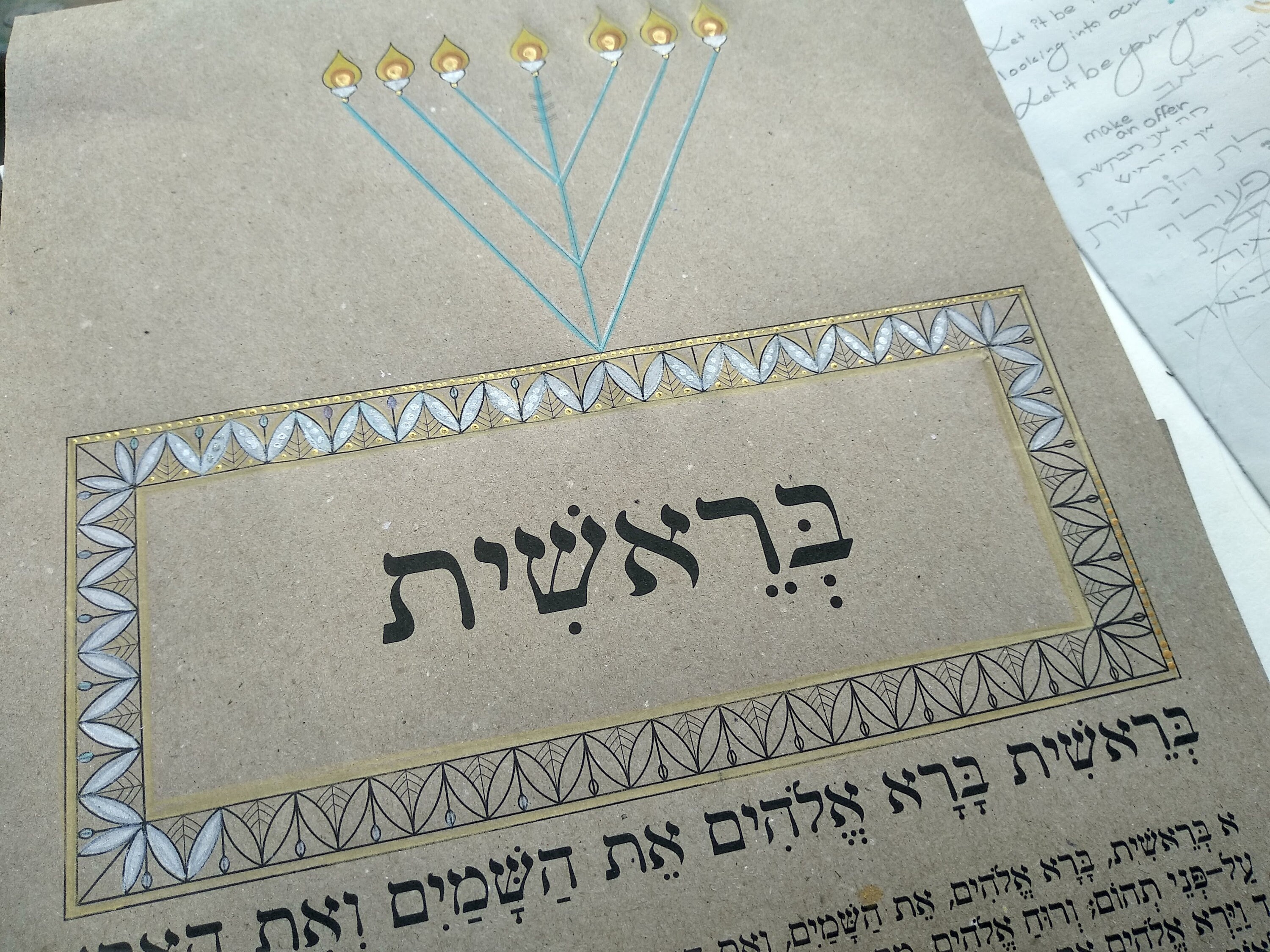 בראשית-GENESIS Chapter 1-wall Art Coloring-décor-a3 Print-torah Letters ...