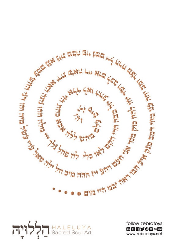 The 72 Names of God-judaism-sacred Art-divine Hebrew Torah | Etsy