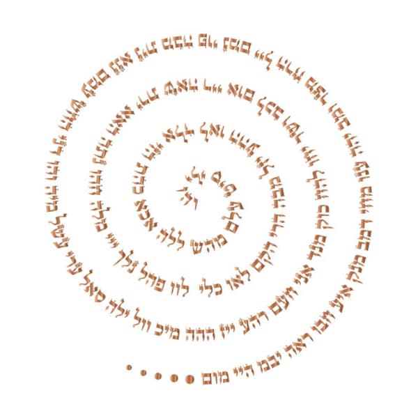 72 names of god judaism sacred art coloring divine hebrew torah letters tetragrammaton holiness ...