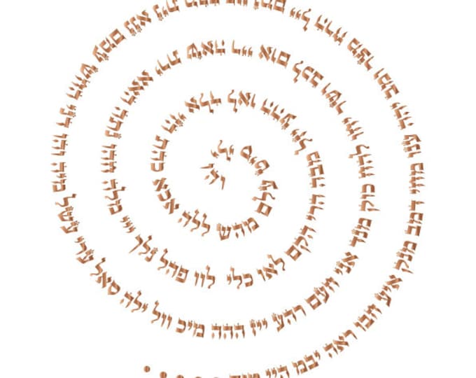 Ma Nishtana Haggadah Song-1 Passover Printable Page-jewish Holiday ...