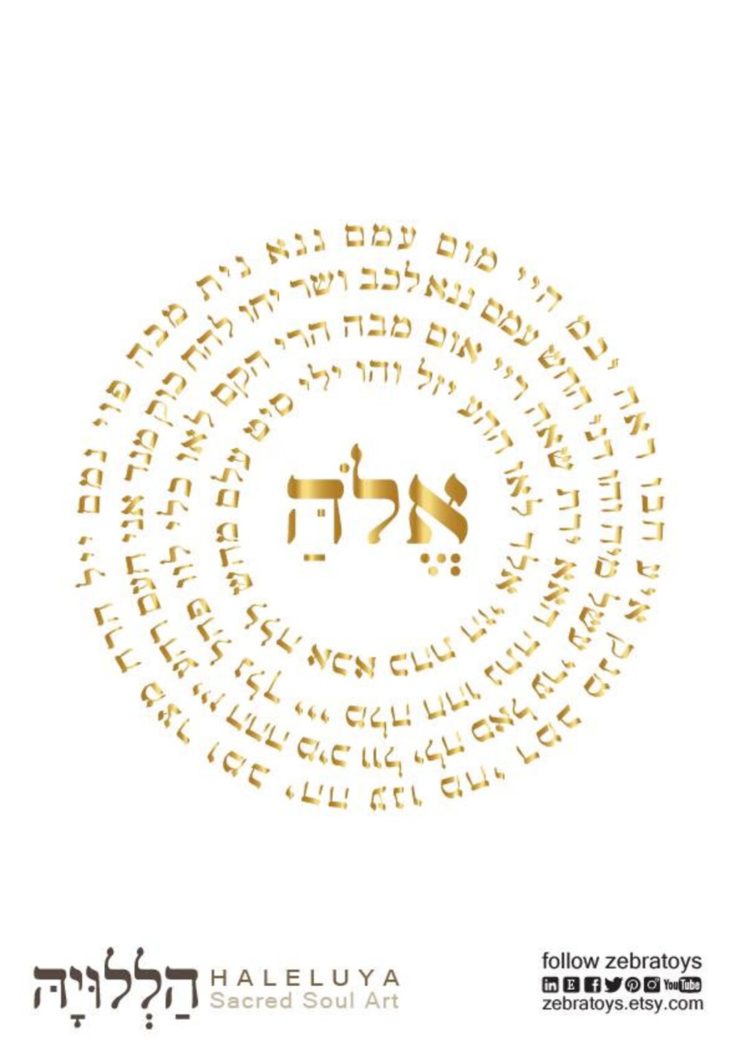 72 Names of God-kabbalah Wall Art-hebrew Torah Letters-jewish House ...