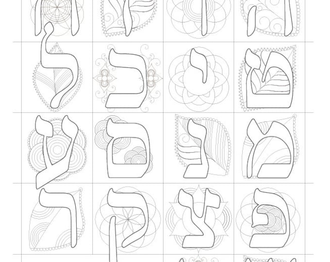 Learning Hebrew Alphabet Letters-alef Beit-coloring-a3 Poster-back to ...