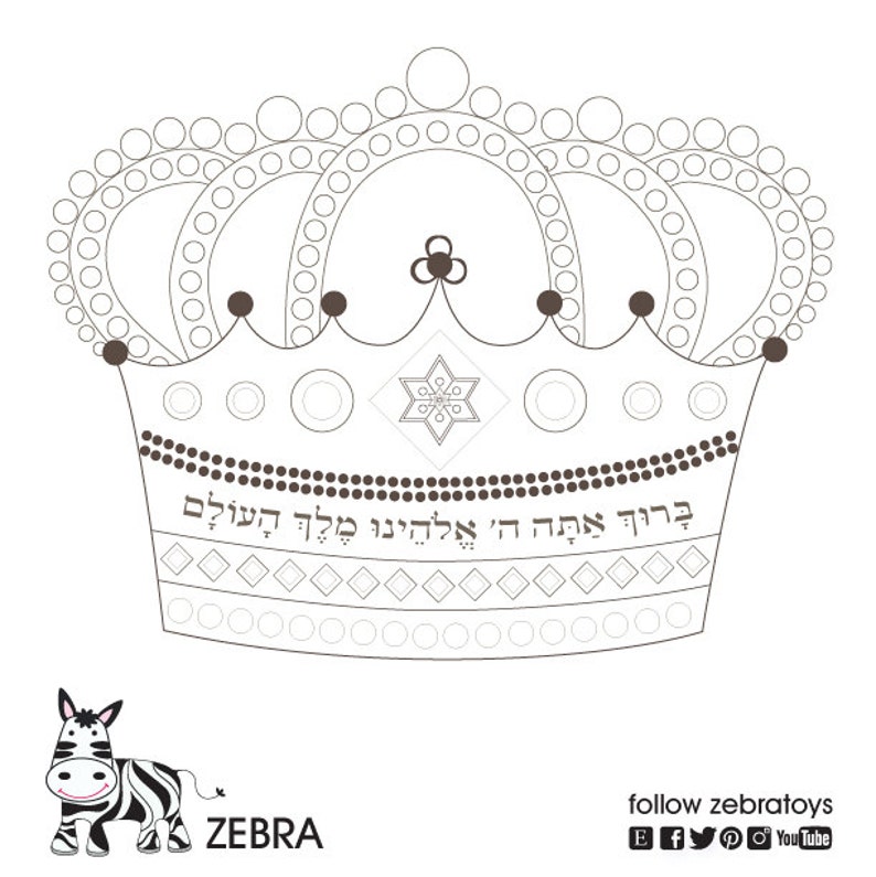 Purim Royal Crown Kids Art-king Crown Craft-baruch Atah Adonai-papper ...