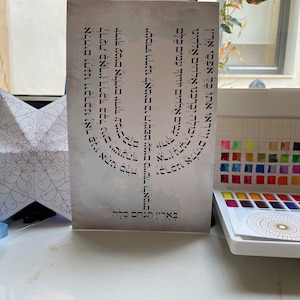 Psalms 67-tehillim Blessing-hebrew-menorah Jewish Wall Art Gift Ideas ...