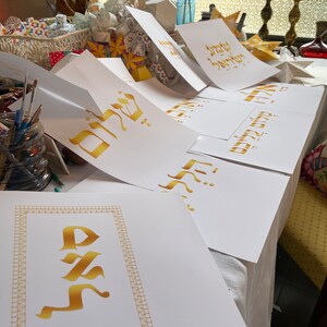 SAL Sa'al סאל Name of God-gold Print-torah Letters-holiness-kabbalah ...