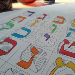 Jackie's Alef Bet-learning Hebrew Alphabet-special Needs Kids Coloring ...