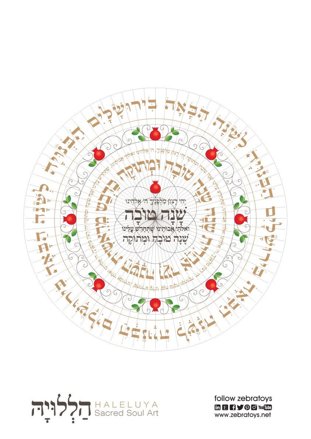 Leshana Habaah-next Year in Jerusalem-jewish New Year-rosh Hashanah ...