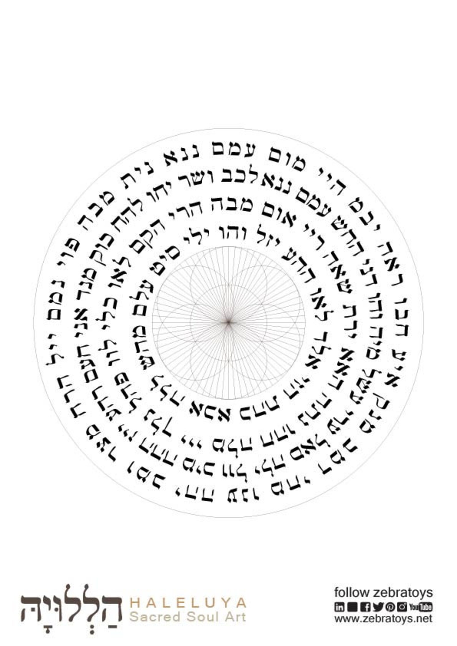 72 Names of God-divine Sacred Kabbalah Art-hebrew Torah Letters-judaism-jewish Art ...