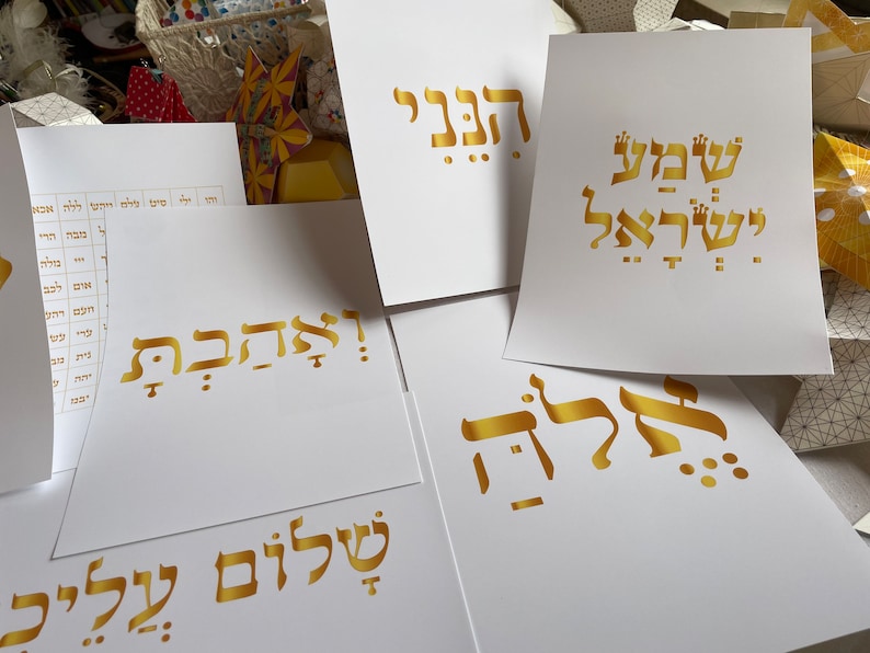 Shema Yisrael Prayer Gold Wall Art Print-wall Decor-jewish Art-the Sh ...