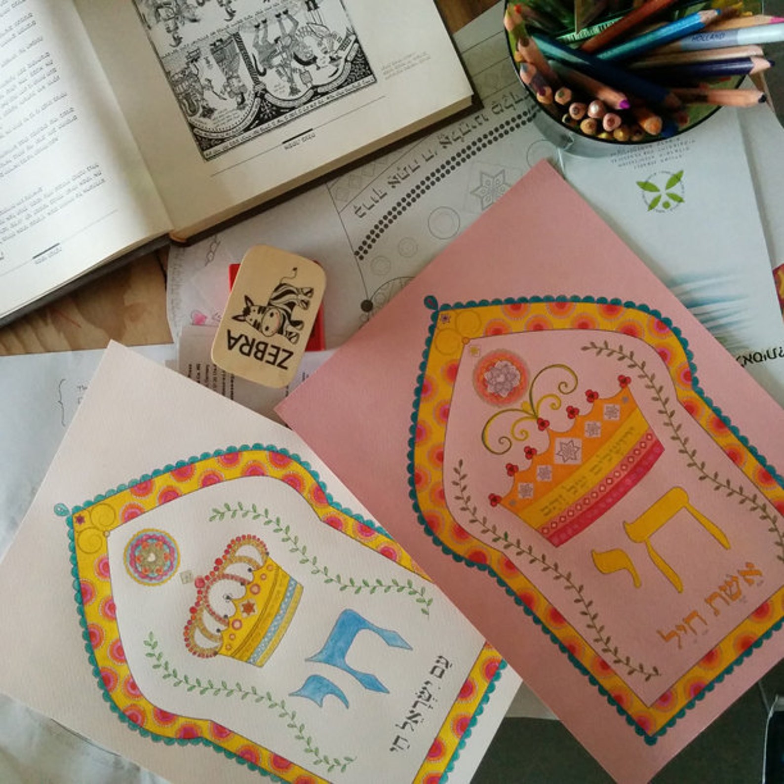 Chai Coloring Page for Boy and Girl-jewish Royal Crown-woman of Valor ...