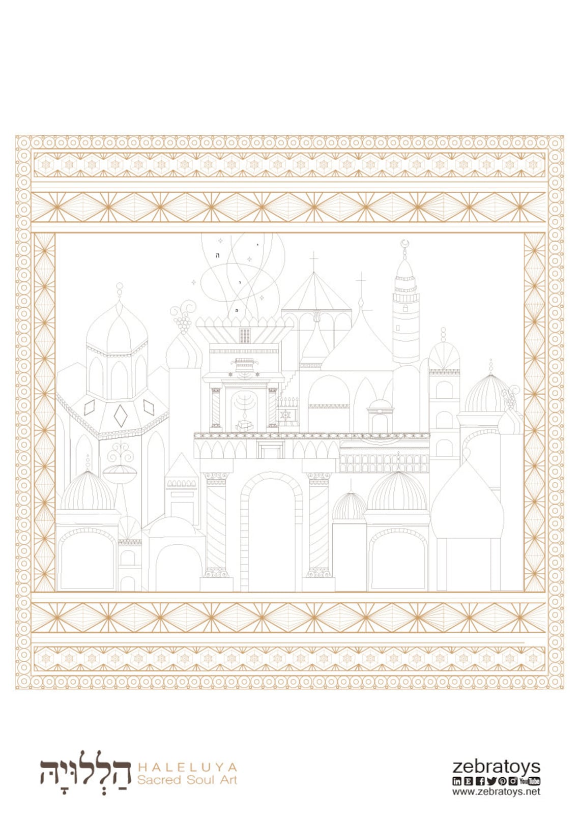 Jerusalem Holy City Coloring Art-holiness-framed Decoration to - Etsy