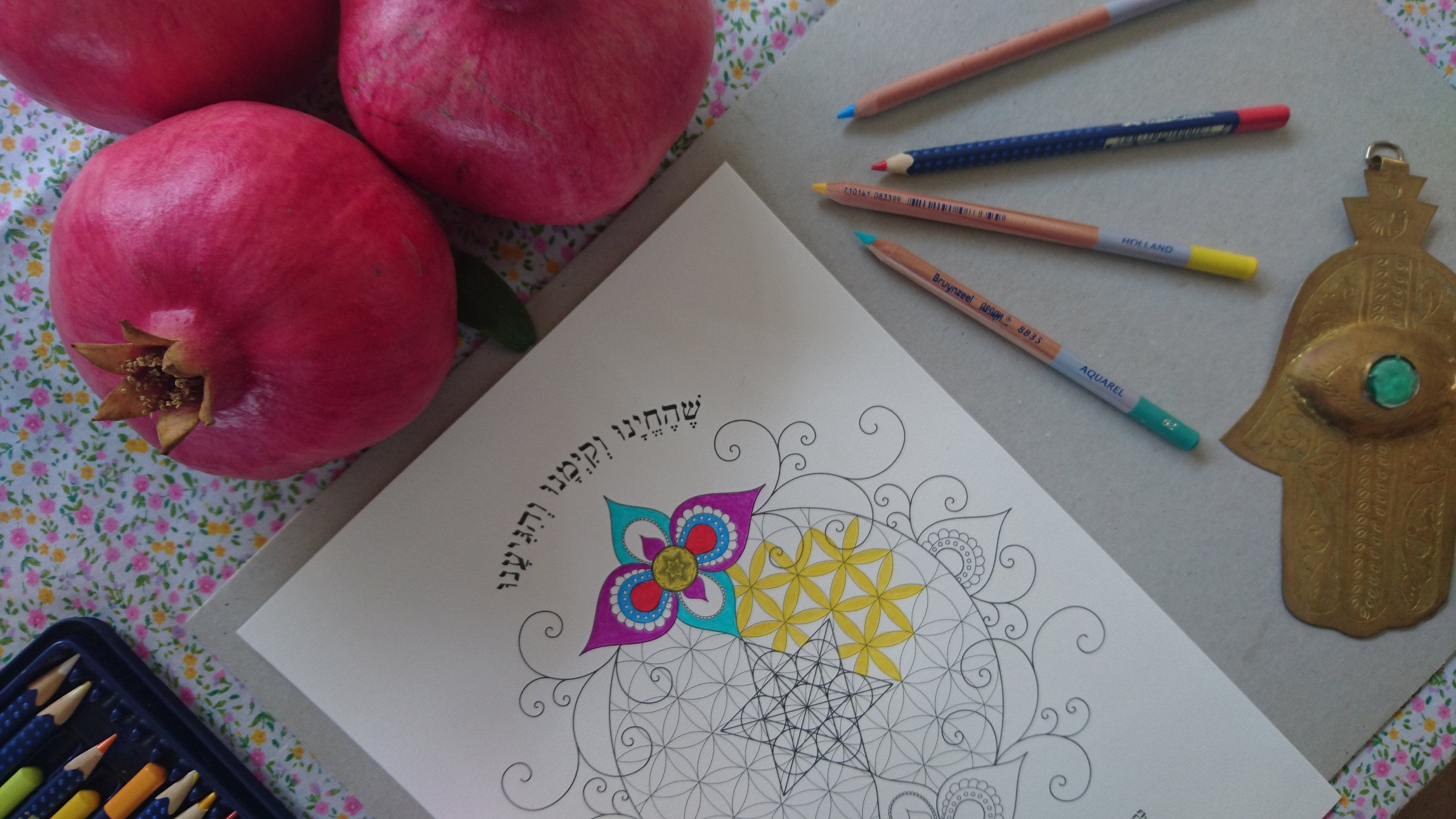 The Shehecheyanu Blessing-star of David Jewish Soul Art-shana Tova ...