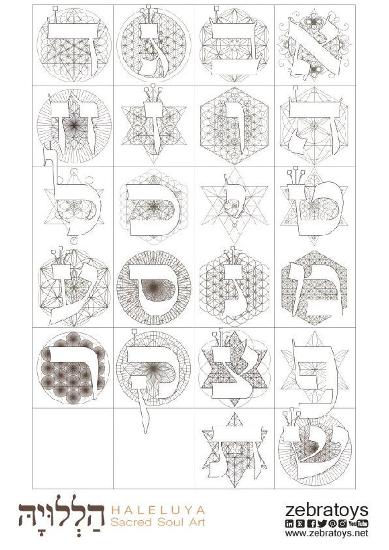 Hebrew Alphabet-alef Bet-coloring Page Printable-back to School-a3 ...