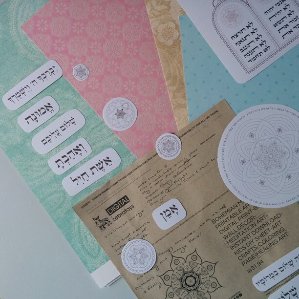 Jewish Scrapbook Theme-mandalas Art Blessings-digital - Etsy