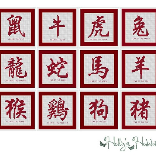 12 Pattern Set Chinese New Year Zodiac Cross Stitch Charts - Etsy