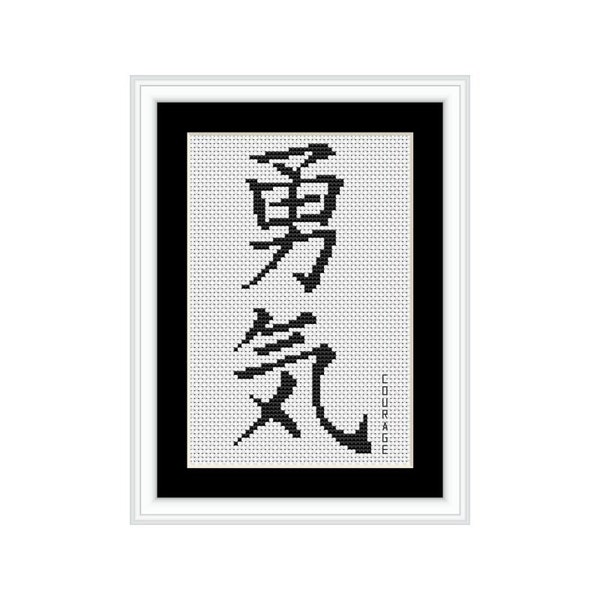 Kanji Cross Stitch - Etsy