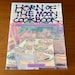 Horn of the Moon Cookbook Ginny Callan Vegetarian Cooking - Etsy