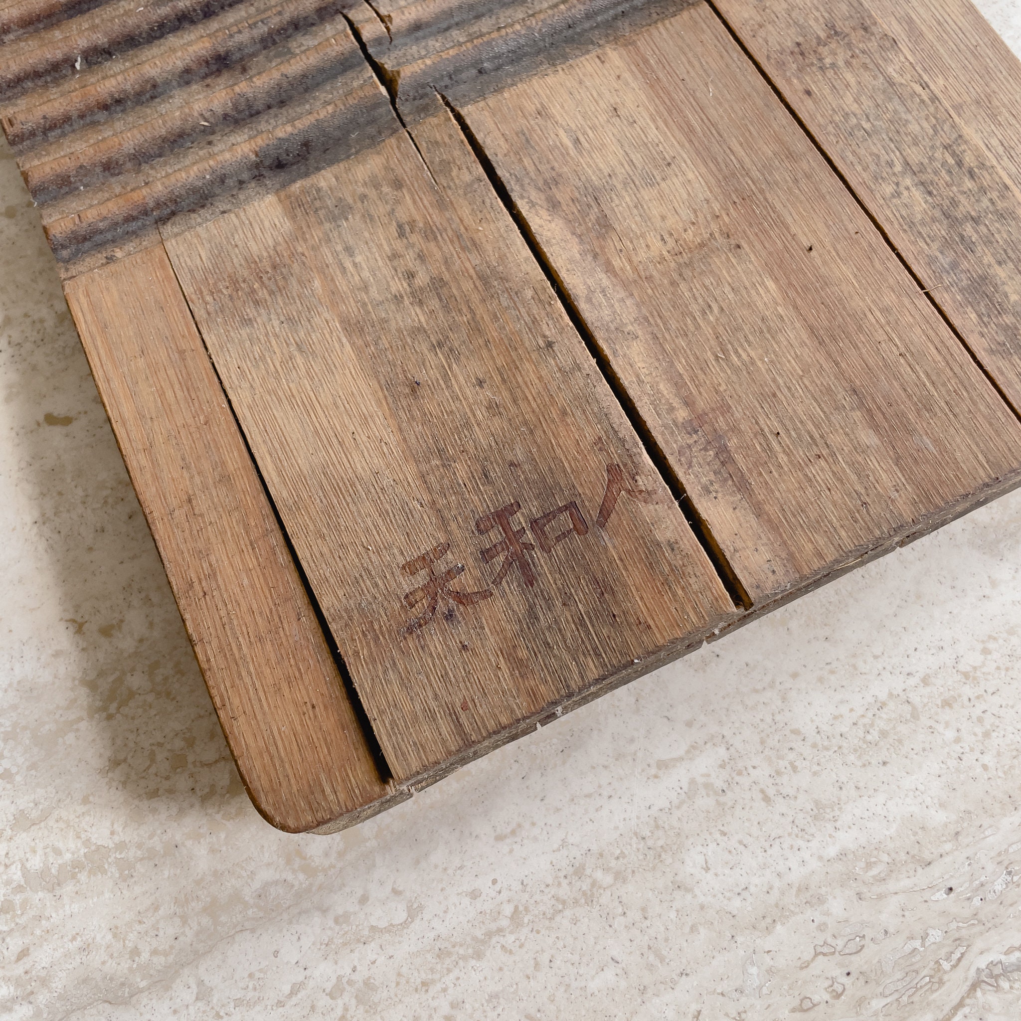 Antique Chinese Washing Board - Etsy