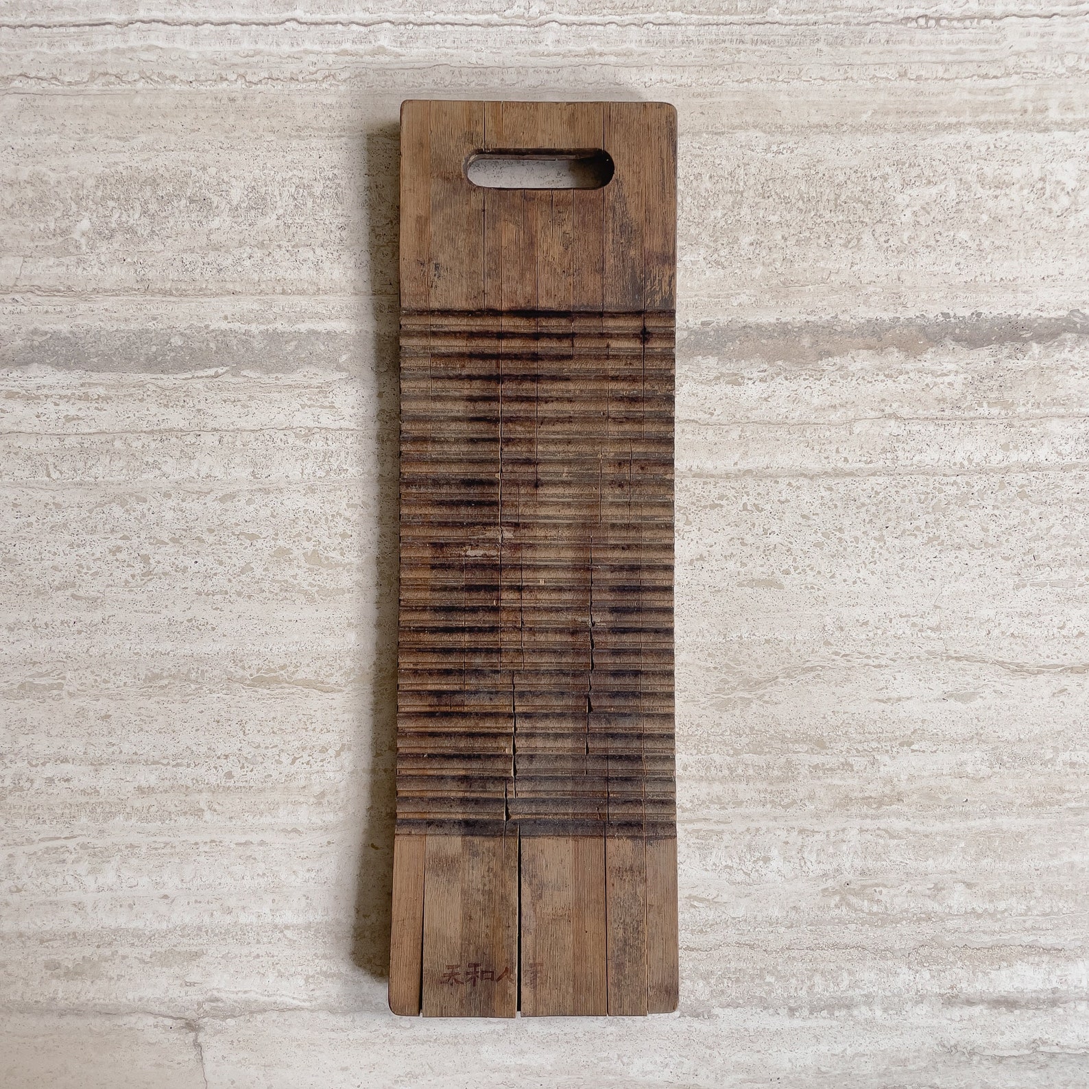 Antique Chinese Washing Board - Etsy