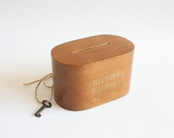 Wooden Savings Box - Etsy