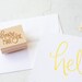 Happy Mail Rubber Stamp - Etsy