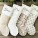 Personalized Christmas Stockings, Beige Christmas Stockings, Block ...