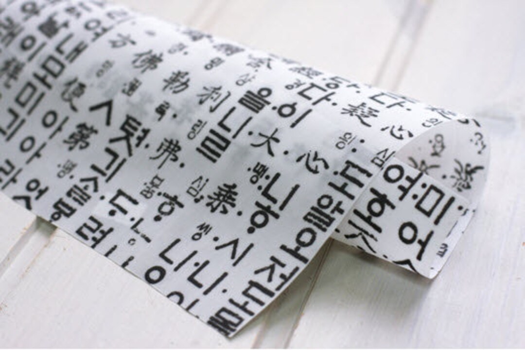 Waterproof the First Korean Script, Hunminjeongeum on White, Quality ...