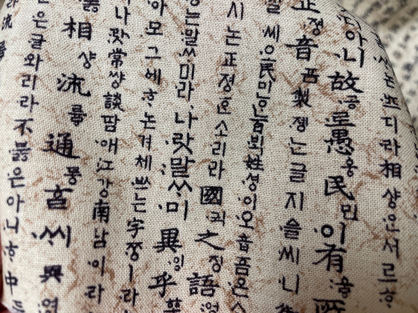 Hangul Fabric Korean Alphabet Letters Cotton Fabric Korean - Etsy