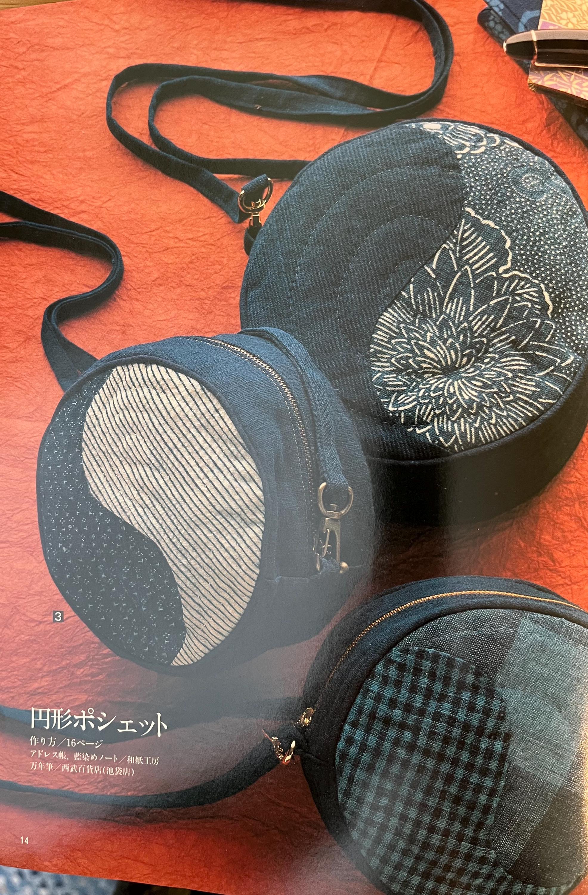 Japanese Pattern Book for Quilted Bags - Etsy