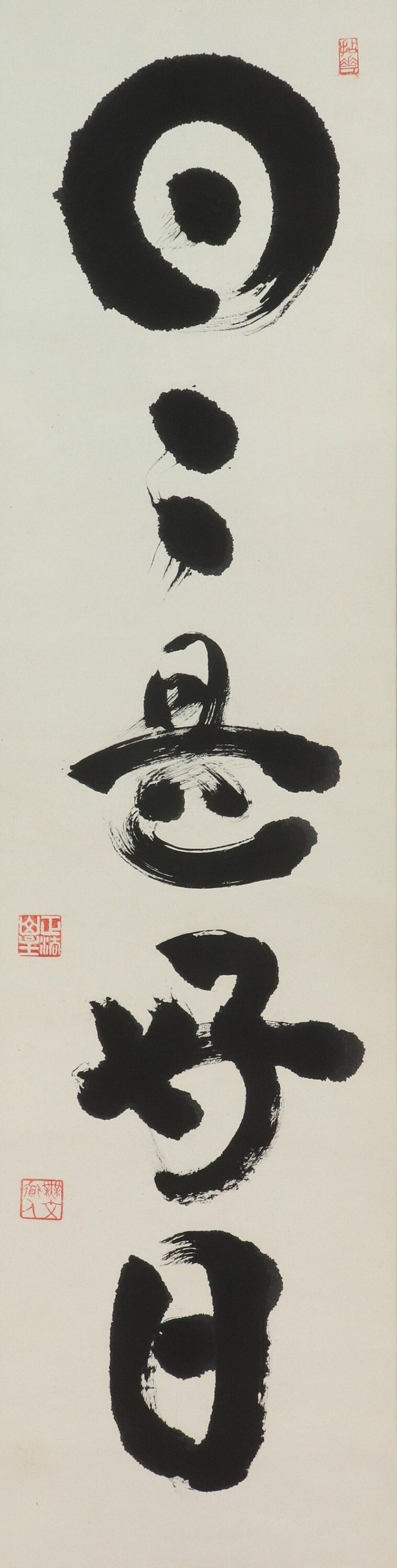 Zen Calligraphy Scrollzen Paintingjapan Kakejikukakemono - Etsy