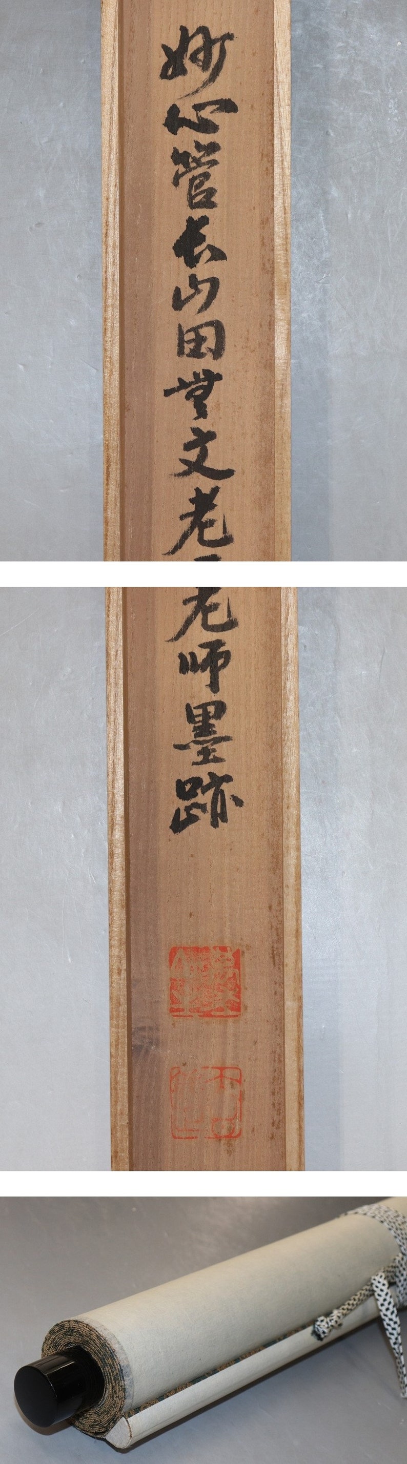 Zen Calligraphy Scrollzen Paintingjapan Kakejikukakemono - Etsy