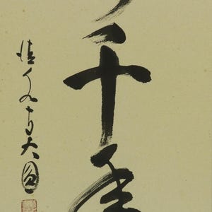Vintage Japanese Zen Art Painting,zen Calligaphy,zen Phrase,zen Ink ...