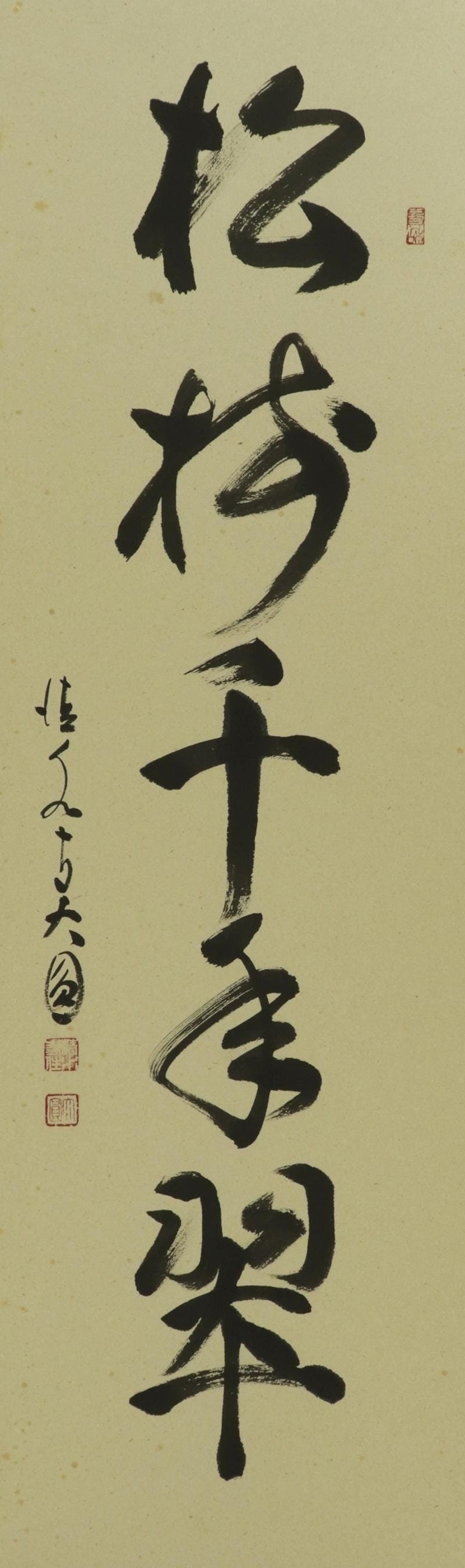 Vintage Japanese Zen Art Painting,zen Calligaphy,zen Phrase,zen Ink ...