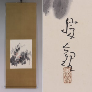 Vintage Hanging Scroll,ink Wash Autumn Landscape,beautiful Sansui ...