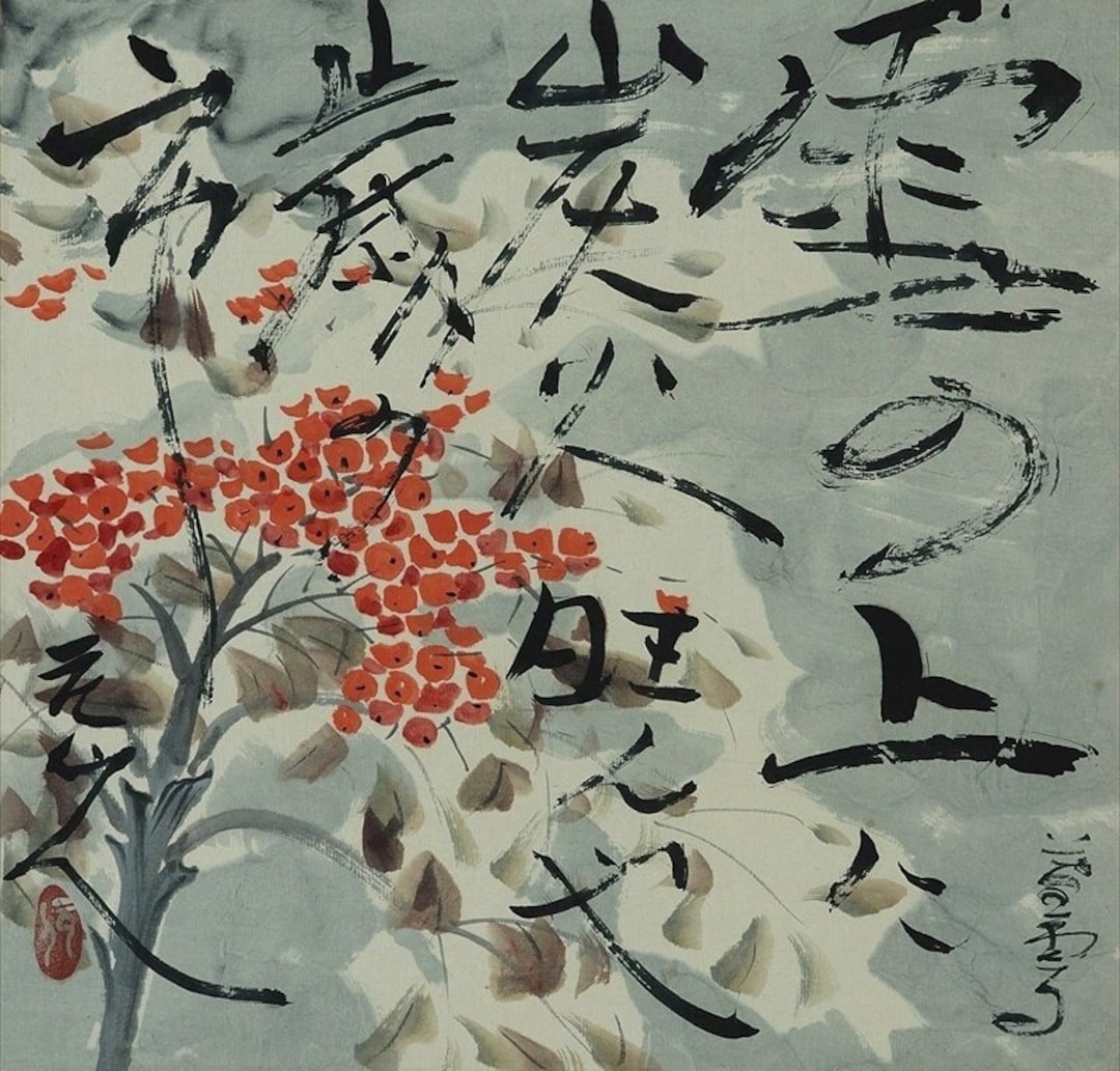 Vintage Japanese Hanging Scroll Painting,japanese Haiku Poem,heavenly ...