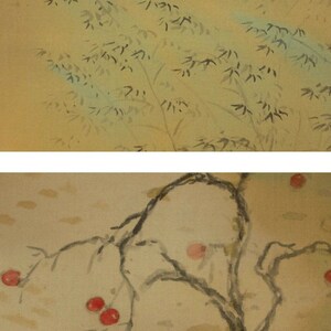 Vintage Japanese Hanging Scroll,scroll Painting,kakemono Scroll,autumn ...
