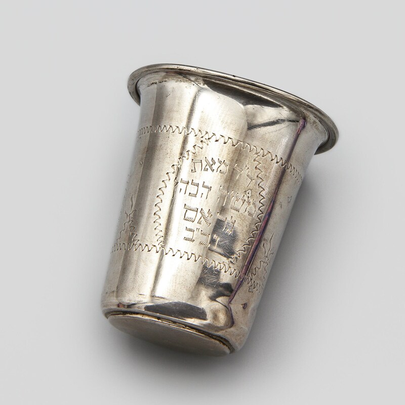 Sterling Silver Cup - Etsy
