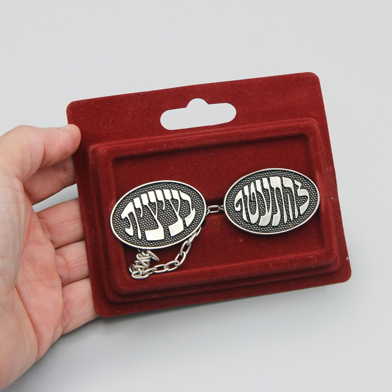 Tallit Clips - Etsy