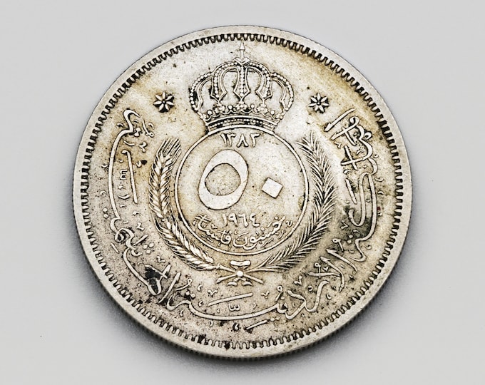 Rare 1955 One Hundred Fils Coin, the Hashemite Kingdom of Jordan, 100 ...