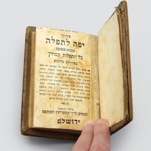 RARE Jerusalem Bezalel Ashkenazi Hebrew Siddur With Olive Wood Cover ...