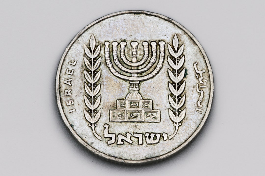 Israel Half Lira Coin 1975, 1/2 Lira Coin, Middle East Money, Foreign ...
