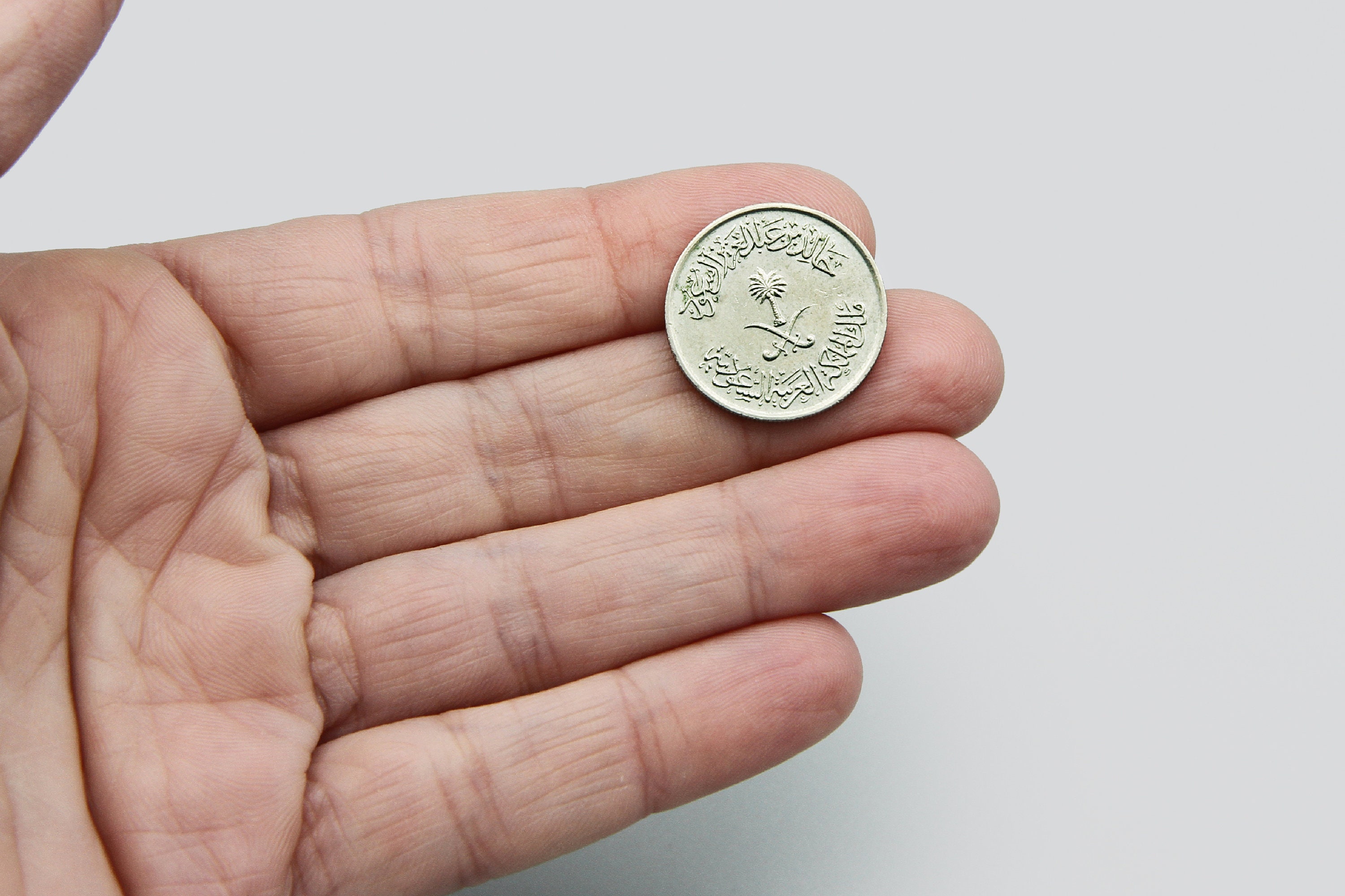 Saudi Arabia United Kingdoms 10 Halala, 2 Qirsh Coin 1977, 2 Ghirsh ...