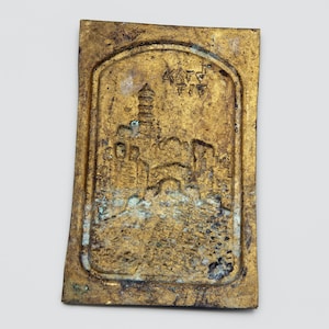 Israel Jewish Metal Plaque, Vintage Judaica Relief Plaque, Tower of ...