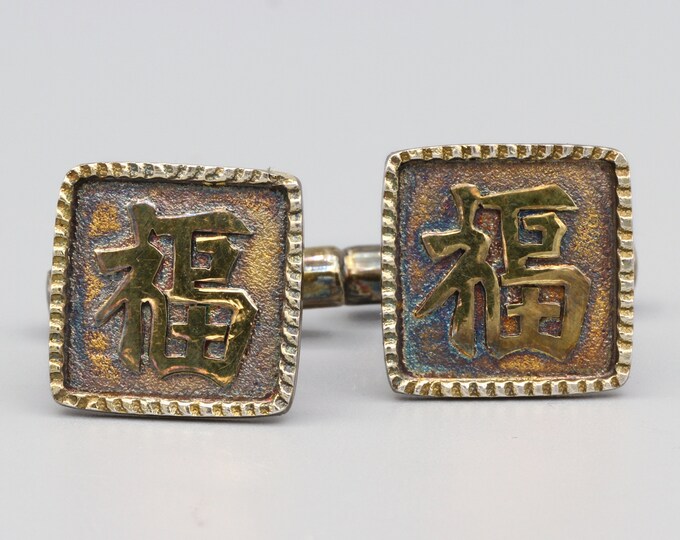 Sterling Silver Gold Wash Hong Kong Cufflinks, Longevity Chinese Symbol ...