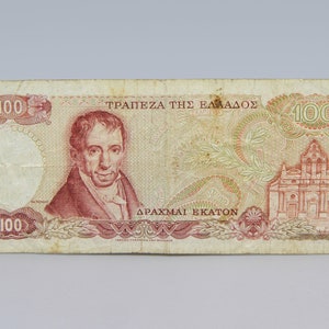 Greek Paper Currency Banknote 1978 Vintage 100 Apxmai Ekaton | Etsy