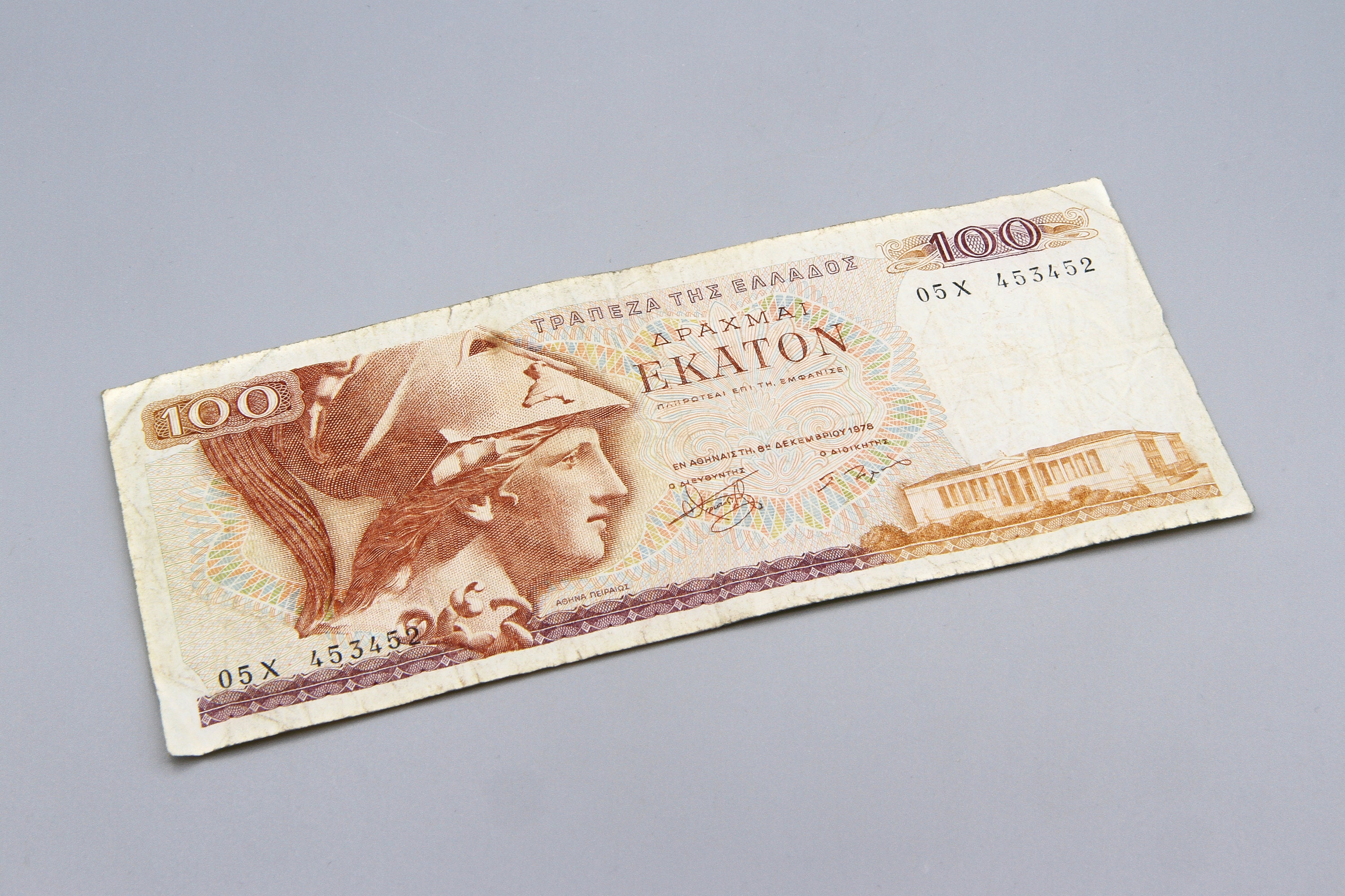 Greek Paper Currency Banknote 1978 Vintage 100 Apxmai Ekaton | Etsy