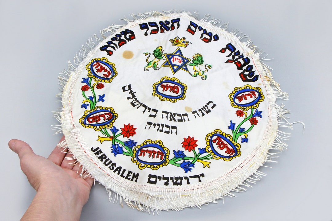 Round Matzah Cover With Fringe, Vintage 1960s Jerusalem Israel Judaica ...