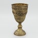 Vintage Bronze Tone Footed Kiddush Cup, Rustic Wine Goblet With Stamped ...