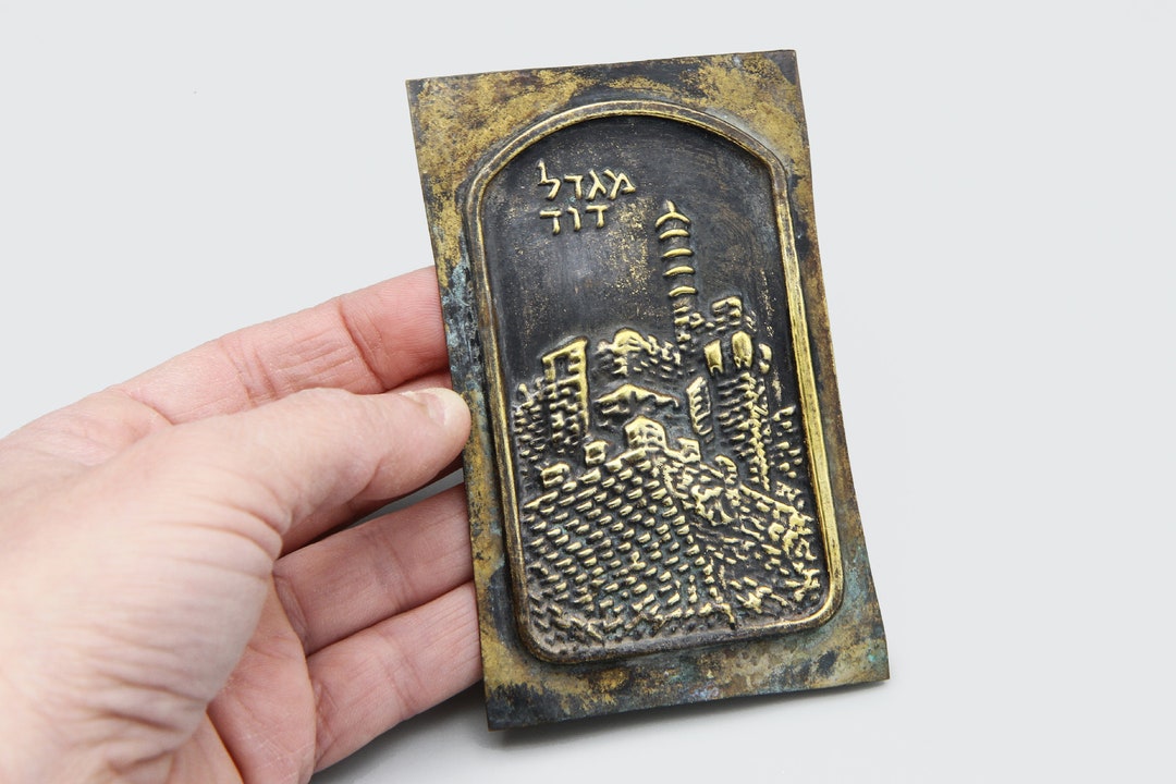 Israel Jewish Metal Plaque, Vintage Judaica Relief Plaque, Tower of ...